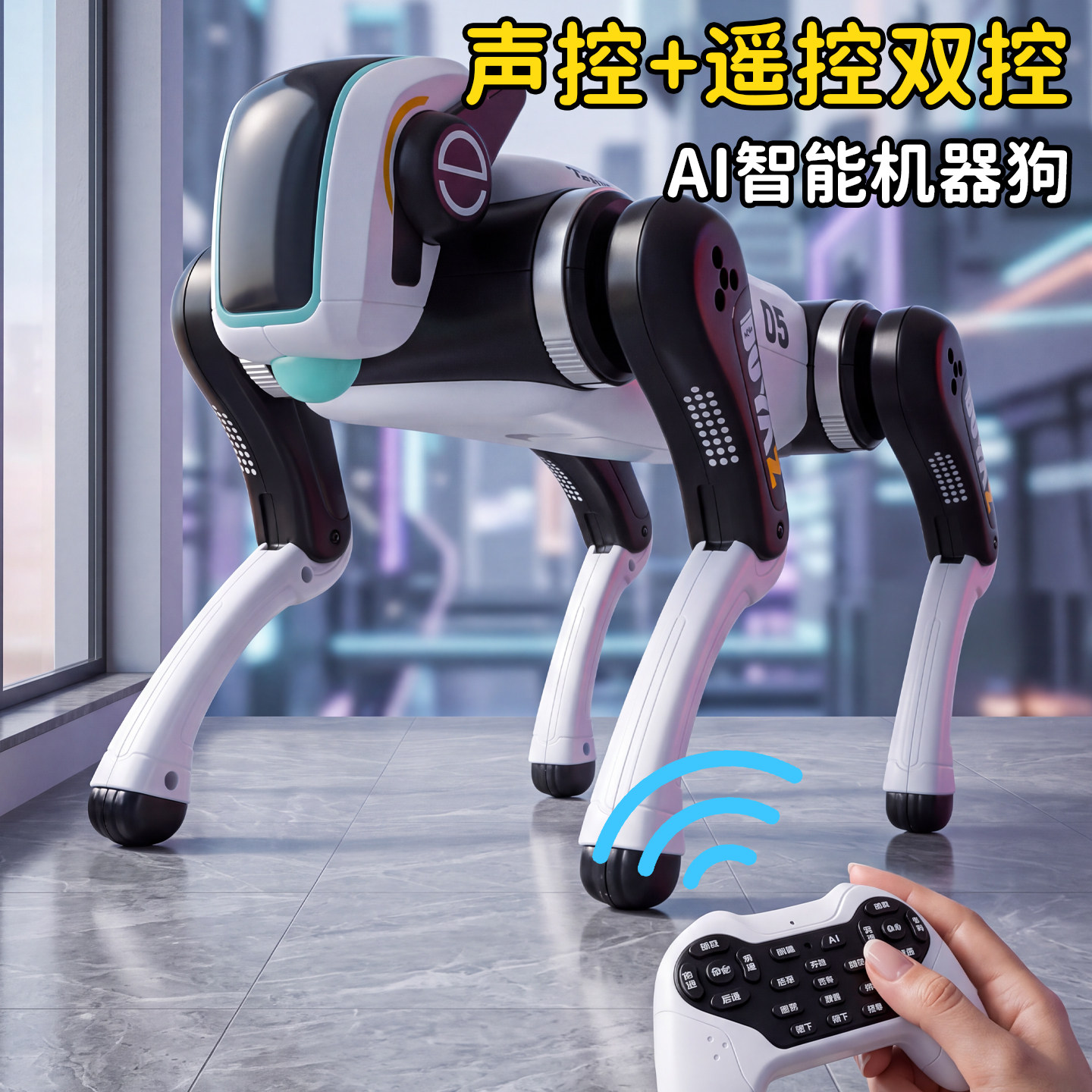 ai人工智能机器狗2026新款儿童玩具编程仿生电子狗机器人男孩礼物