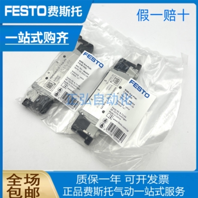 FESTO费斯托电磁阀VUVG-L14-T32C-AT-G18-1R8L 574226 566496现货