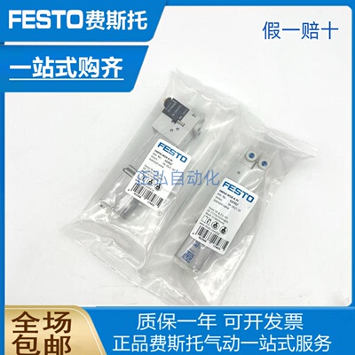 FESTO 费斯托MPA阀岛电磁阀VMPA2-M1H-E-K-PI 537956 537957现货