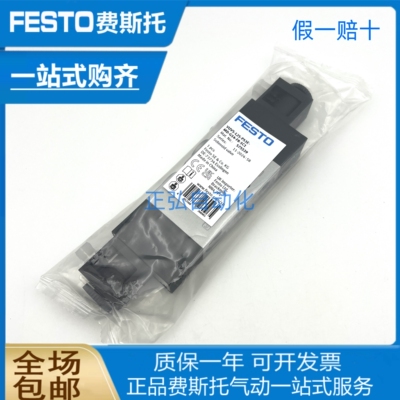 FESTO电磁阀VUVS-L25-P53E-MD-G14-F8-1C1 575537 575539 575541