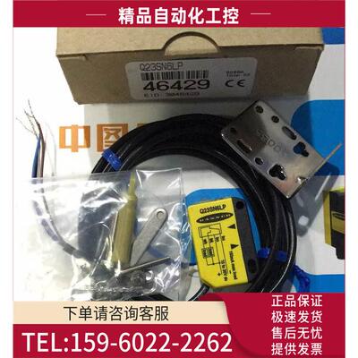 Q23SN6LP Q23SP6LP 邦纳BANNER光电传感器【议价】