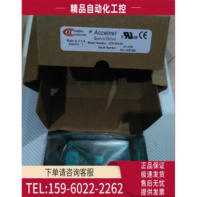 ACK-055-06,ack-055-06,copley 伺服器, 器 09116285【议价】