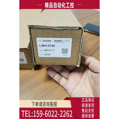 实拍NOVOtechnik LWH-0150 LWH-150电子尺【议价】