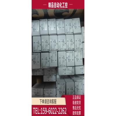 ifm易福门PN2094/PN2092/PN2070 PN2096【议价】