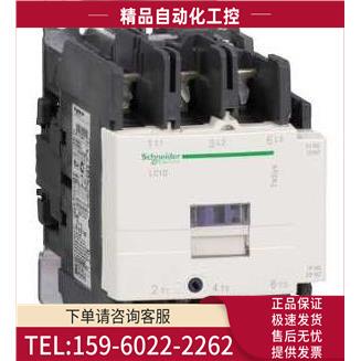 LC1D80BD三极接触器80A 24VDC LC1-D80BD【议价】