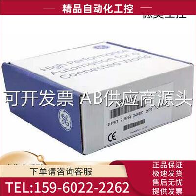 IC694ALG442 IC694MDL742 IC694PWR321 1734-IR2,OB8E,IE4C【议价