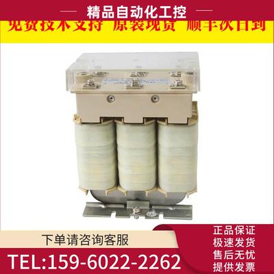 A81L-0001-0184/A81L-0001-0155 电抗器【议价】