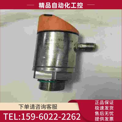 易福门IFMTR2439传感器【议价】