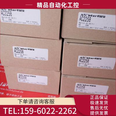 IFM AC2258 易福门AS-i模块 SmartL50 4DI 4DO R C【议价】