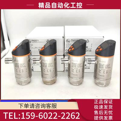 易福门PY2007 PY9292 PY9294 PY9293 PY9933 PY9934压力传感器【