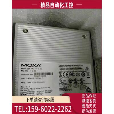 IMC-101-M-SC,摩莎 10/100BaseTX 转100BaseFX 光电转换器【议价