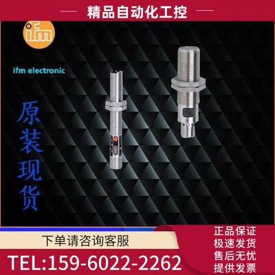 IFM易福门OF5025.OF5026.OF5027.OF5029.OF5030.OF5032传感器售【