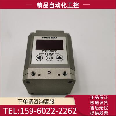 PNEUMAX纽迈司电子比例阀171E2N.T.D.0009 实物实拍【议价】