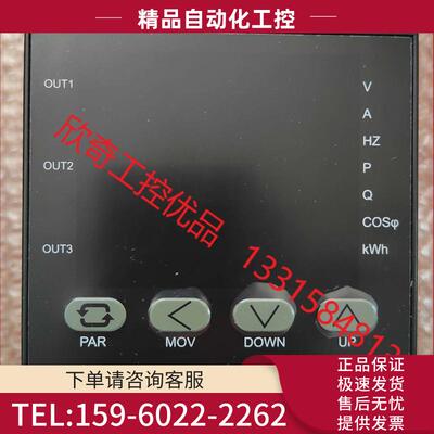 单相电力综合测量仪表 M42A-NNNS 带通讯【议价】