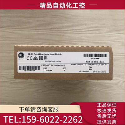 1746-NR8ABPLC模块 Allen-Bradley;SLC500 1746系列【议价】