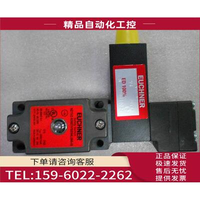 NZ1VZ-538E3VSE04L060-MEUCHNER安士能 安全开关【议价】