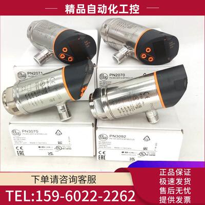 PN7014 PN7515 PN7512 PN7191 PN7012 PN7303 PN7015PN7207PN7304