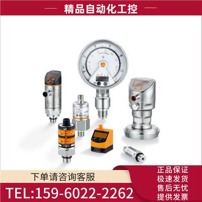 IFM易福门PI2794 PI2897 PI2889 PI2797 PI2214 PI2207 【议价】