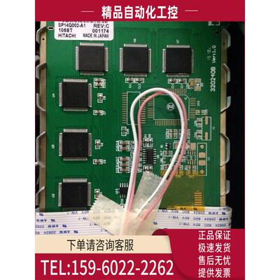 SP14Q002-A1 SP14Q003-C1 DMF50840 SP14Q005注塑机显示屏320240B