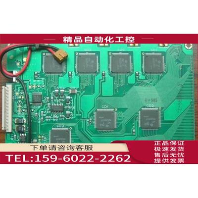 TW2294V-0 G321E 工控液晶屏/CCL-E170V.G321E.G321EV5B【议价】