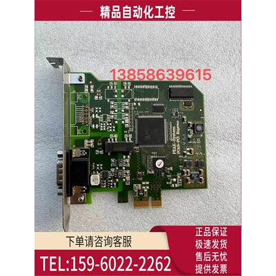 PEAK-System PCAN-PCI Express v1.1采集卡【议价】