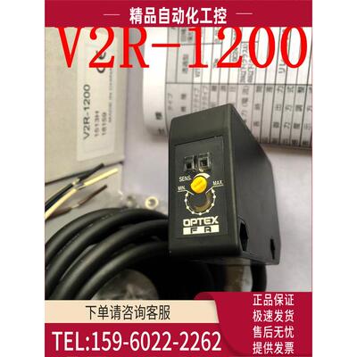奥普士OPTEX镜反射光电开关V2R-800-3A V2R-1200【议价】