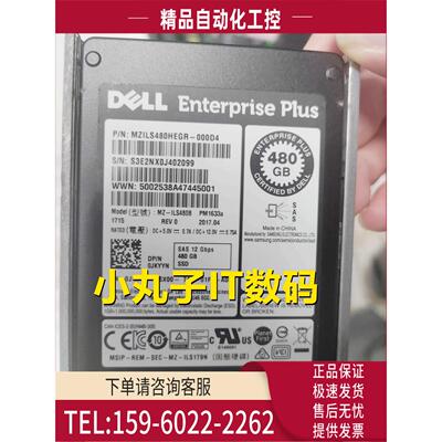 Equallogic 0JKYYN PM1633a MZ-ILS480B MZILS480HEGR-000D4【议