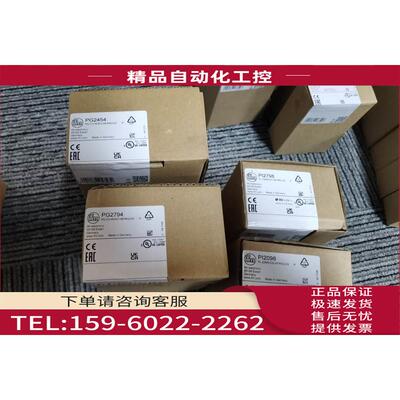 IFM PG2453 PG2454 PG274 PG2799传感器【议价】