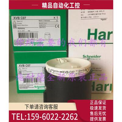 XVBC07灯座适用于有闪光放电管单【议价】