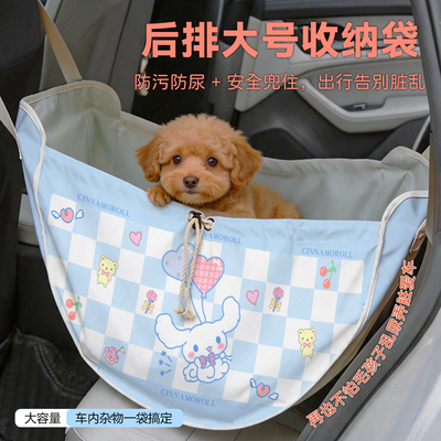 便携车载收纳包汽车靠背椅背挂袋后排储物袋置物袋束口多功能