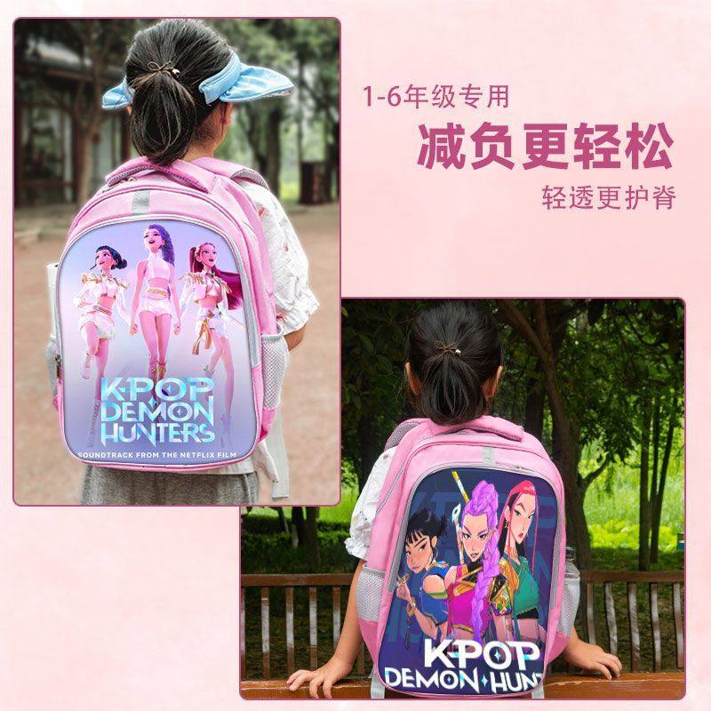 猎魔女团Kpop学生书包女生护脊反光警示减负卡通高颜值双肩书包
