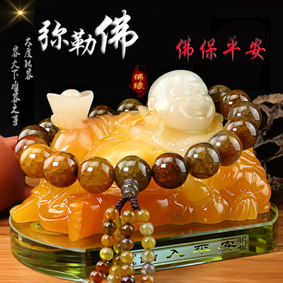 汽车摆件弥勒佛像饰品招财
