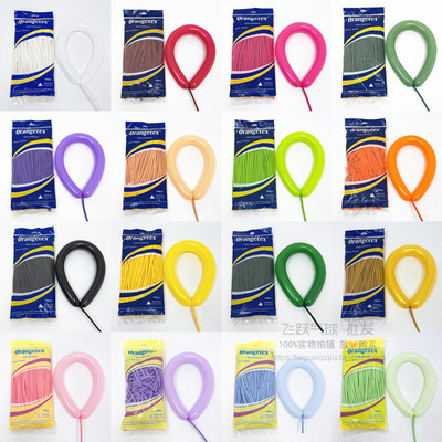 O牌260长条魔术乳胶气球