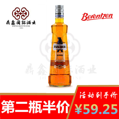 德国洋酒百人城德国进口利口酒