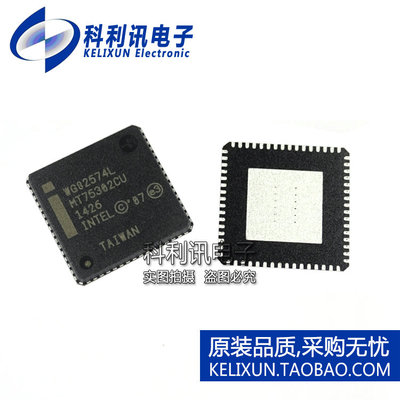 全新 WG82574L INTEL英特尔网卡芯片 QFN-64 原装进口