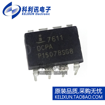 全新 ICL7611DCPA 7611DCPA 直插 低功耗运算放大器 DIP8原装进口