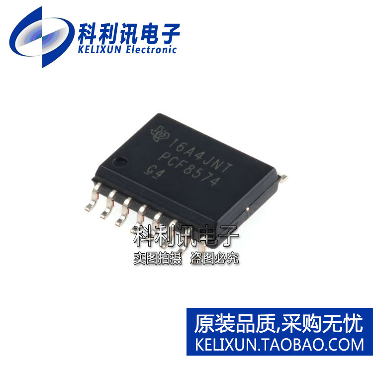 全新原装TI进口 PCF8574DWR PCF8574贴片串行I/O扩展器 SOIC-16_虎窝淘