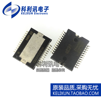 全新原装进口 TDA8920BTH D类音频功率放大器芯片IC HSOP-24正品