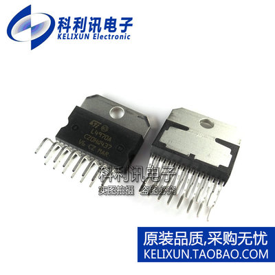 全新 L4970A ZIP-15 开关式稳压器 进口产地 全新ST原装正品