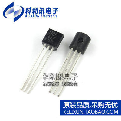 AD22100STZ 温度传感器 ±1°C 模拟接口 TO-92 3针 全新原装正品