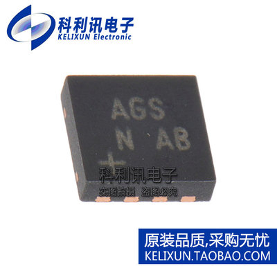 进口 MAX5054AATA+ TDFN8 AGS 双MOSFET功率驱动器 全新原装