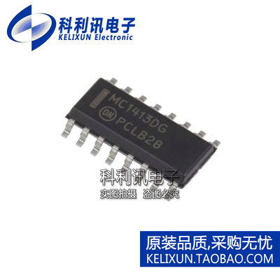 全新原装ON进口 MC1413DR2G SOP16 NPN 复合晶体管