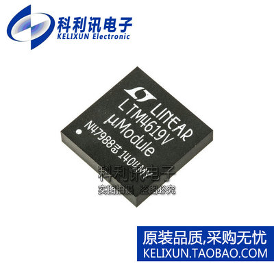 进口 LTM4619EV LGA144 LTM4619V 双降压控制器 全新原装正品