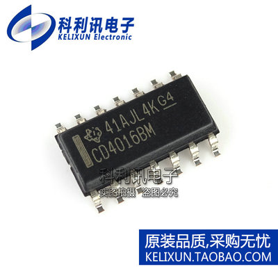 全新 CD4016BM SOP14 模拟开关 CD4016BM96 全新TI原装正品