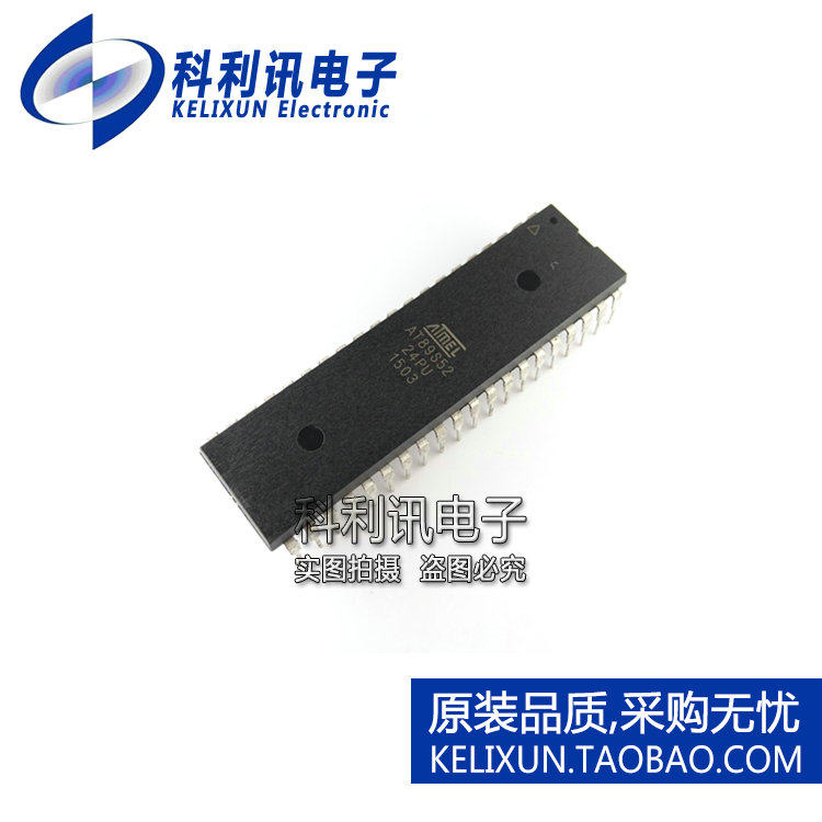 全新 AT89S52-24PU DIP-40 89S52 51单片机全新优质质量保证_虎窝淘