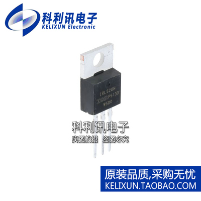 全新原装IR进口 IRL520NPBF IRL520N 直插 N沟道 MOS晶体管 TO220