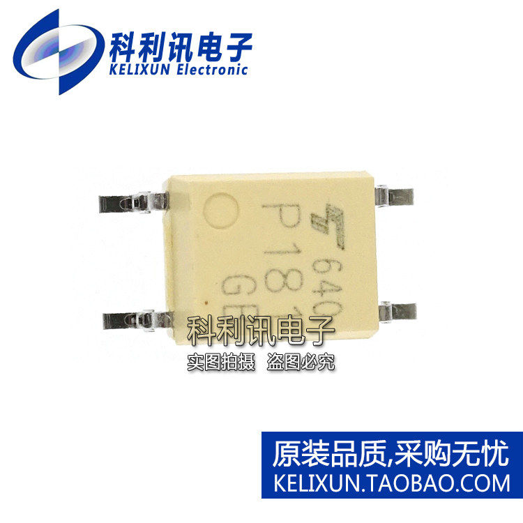 全新 TLP181GB P181 SOP-4 东芝TOS 贴片光耦 原装进口正品_虎窝淘