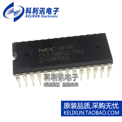 D43256BCZ-70LL 单片机 UPD43256BCZ-70LL 全新原装正品 DIP-28