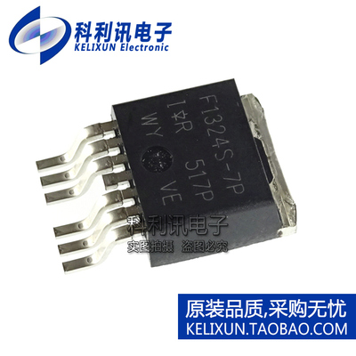 全新原装进口 IRF1324S-7PPBF F1324S-7P N沟道 MOS晶体管正品