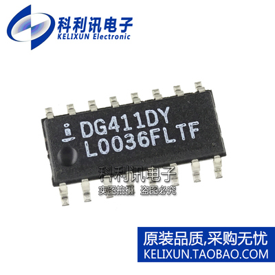 全新原装进口 DG411DY 贴片 模拟开关芯片器 SOIC-8正品